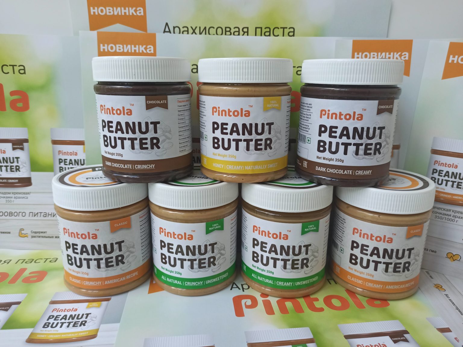Купить кофе в зёрнах, чай, бытовая химия в Минске с бесплатной доставкой